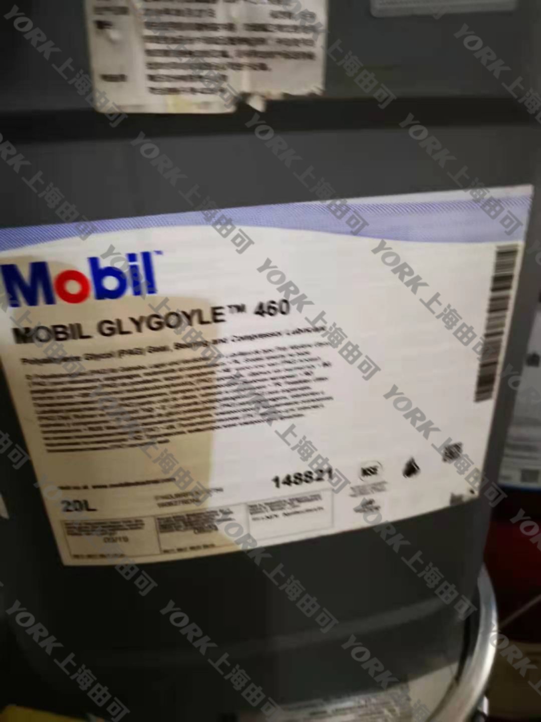 Mobil Glygoyle 460；